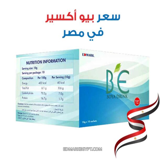 اكسير الحياة ادمارك في مصر Bio Elixir - ادمارك مصر Edmark Egypt