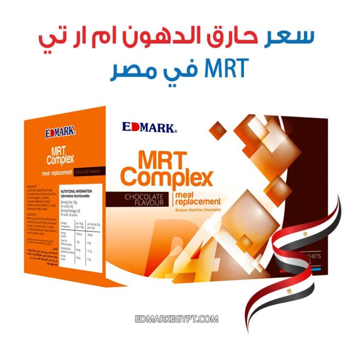 اسعار منتجات ادمارك في مصر - ادمارك مصر Edmark Egypt