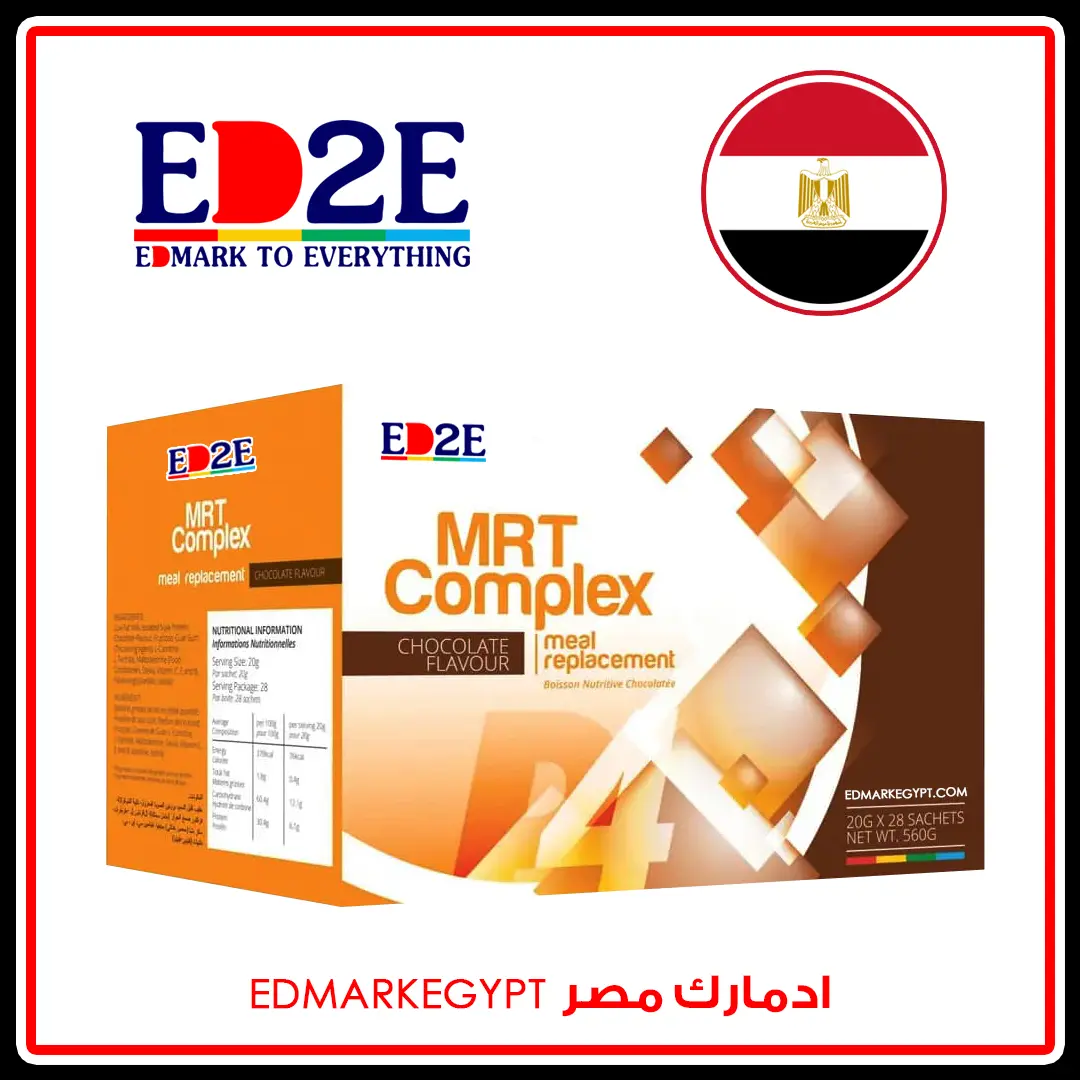 ام ار تي ادمارك Edmark MRT Complex أفضل حارق الدهون في مصر